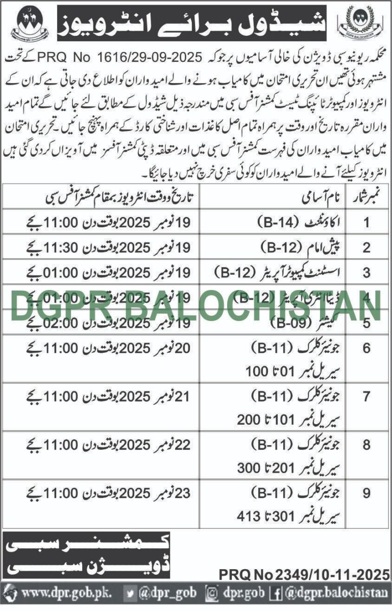 Interview Schedule Released for Successful Candidates – Revenue ...